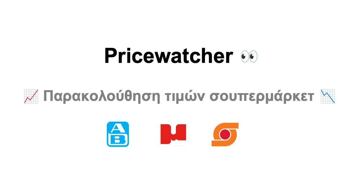 Pricewatcher